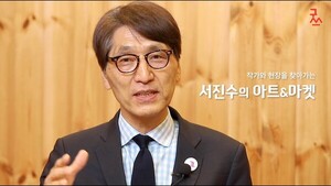 [서진수의 아트& 마켓]2.Art Money의 뉴욕 매니저 Perry Weber 인터뷰